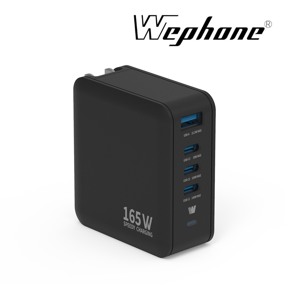 【WEPHONE】Speedy 165W GaN 氮化鎵4孔快充充電器｜黑色(可充筆電四孔皆快充輸出) - 全聯全電商