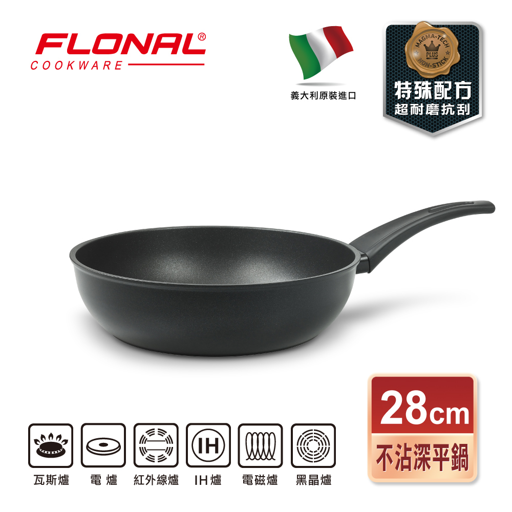 【Flonal】杜拉IH導磁不沾鍋深平底鍋(28cm) - 全聯全電商