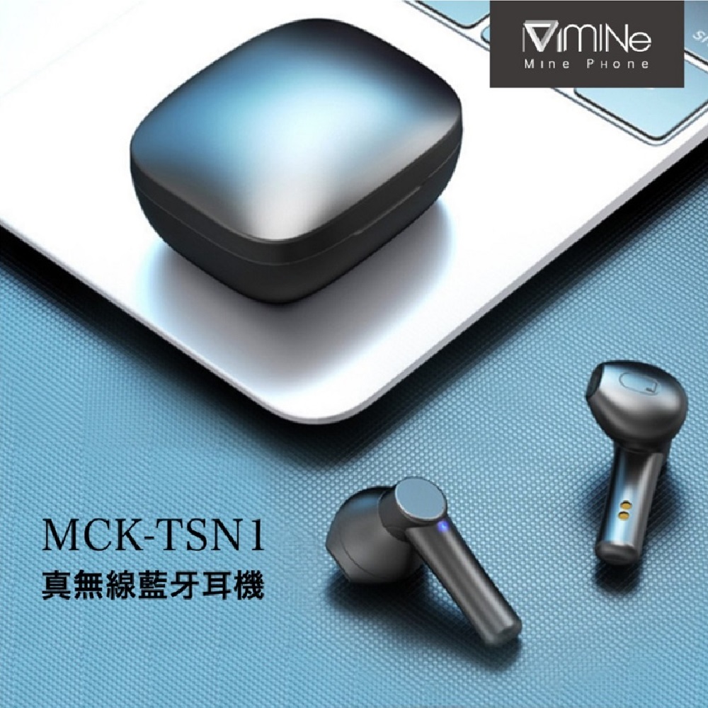 【MCK】真無線藍牙耳機 白色(MCK-TSN1) - 全聯全電商