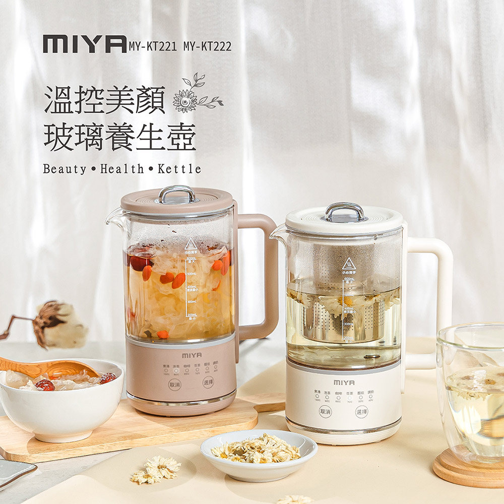 【JWAY】MIYA溫控美顏玻璃養生壺 MY-KT221.222(煮水壺 泡茶壺 溫奶器 熱水壺 快煮壺 禮物) - 全聯全電商