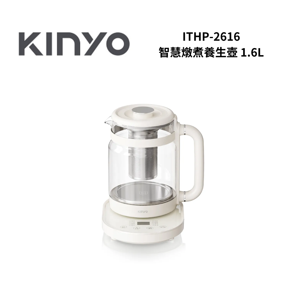 【KINYO】ITHP2616 溫智慧燉煮養生壺 1.6L(ITHP2616) - 全聯全電商