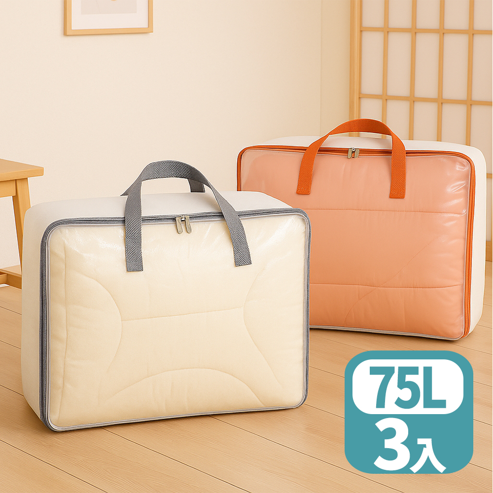 【KARY】75L透明防水PVC手提棉被袋(3入) - 全聯全電商