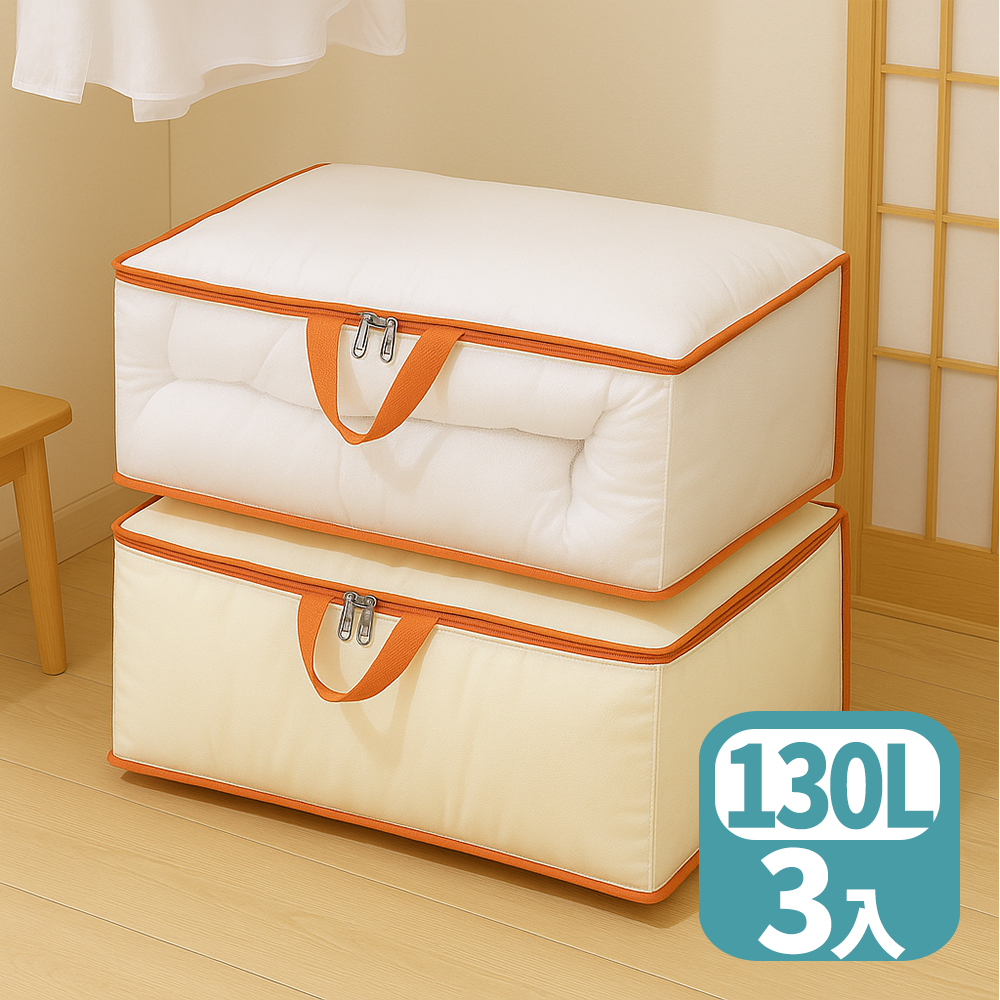 【KARY】130L透明防水PVC手提棉被袋(3入) - 全聯全電商