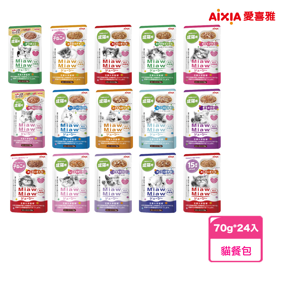 【AIXIA 愛喜雅】妙喵 主食餐包系列 - 70g*24入(2盒) - 全聯全電商