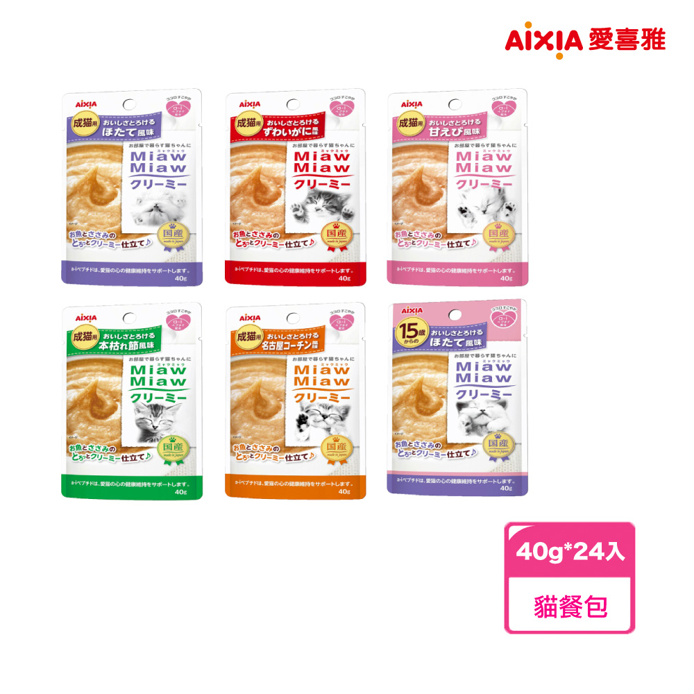 【AIXIA 愛喜雅】妙喵 慕斯餐包系列 - 40g*24入(2盒) - 全聯全電商