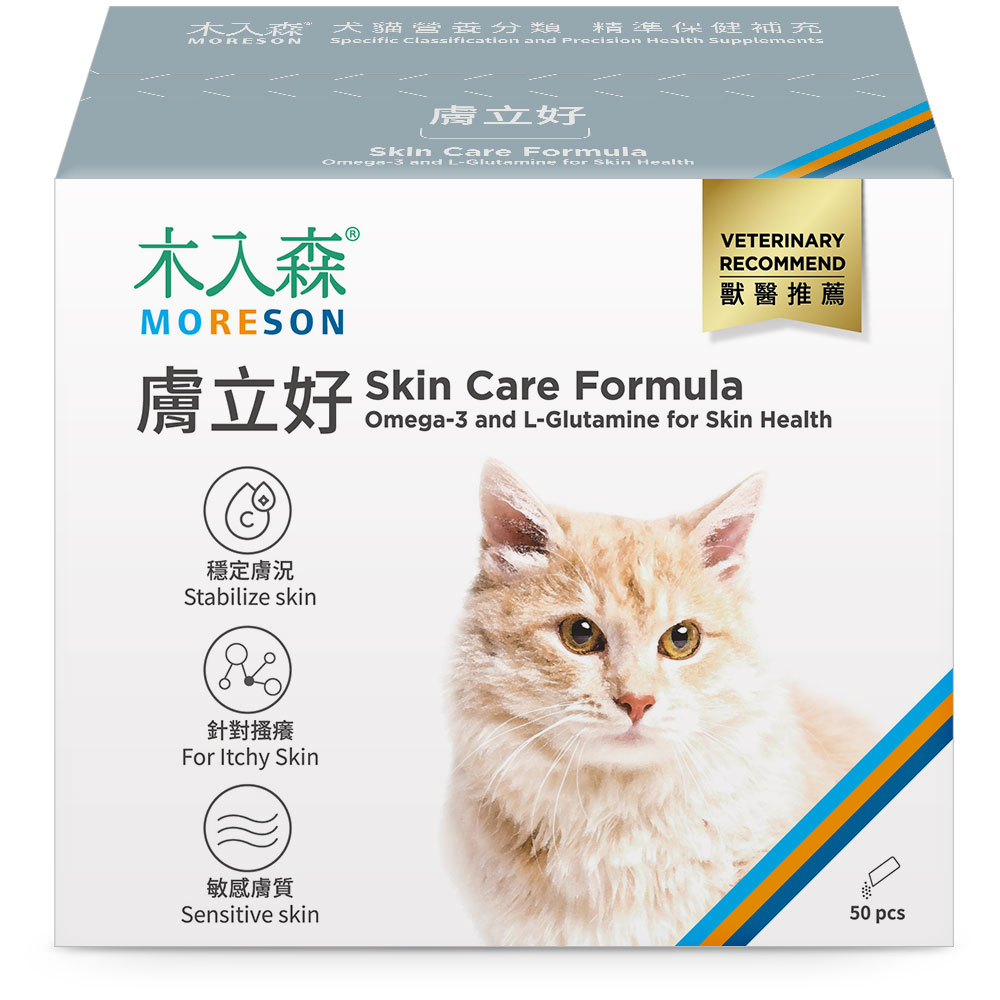 【MORESON 木入森】貓咪膚立好 皮膚保健 皮膚敏感(50包/盒) - 全聯全電商