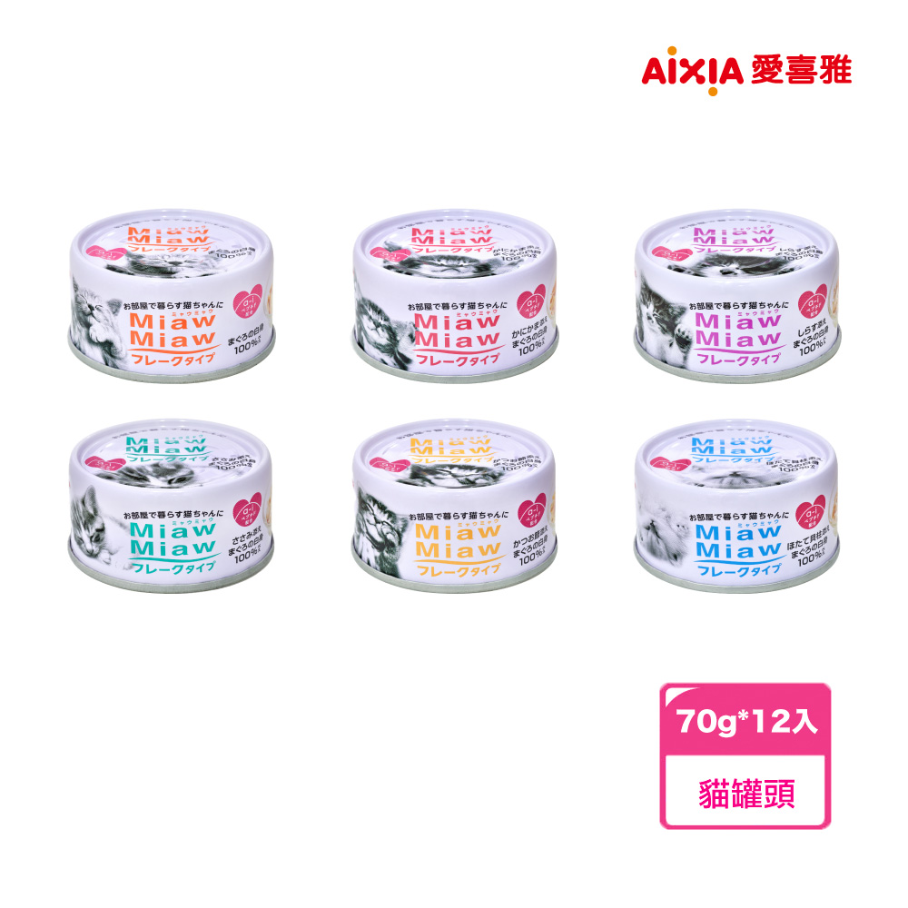 【AIXIA 愛喜雅】妙喵 頂級片狀湯罐系列 - 70g*12入(12入) - 全聯全電商