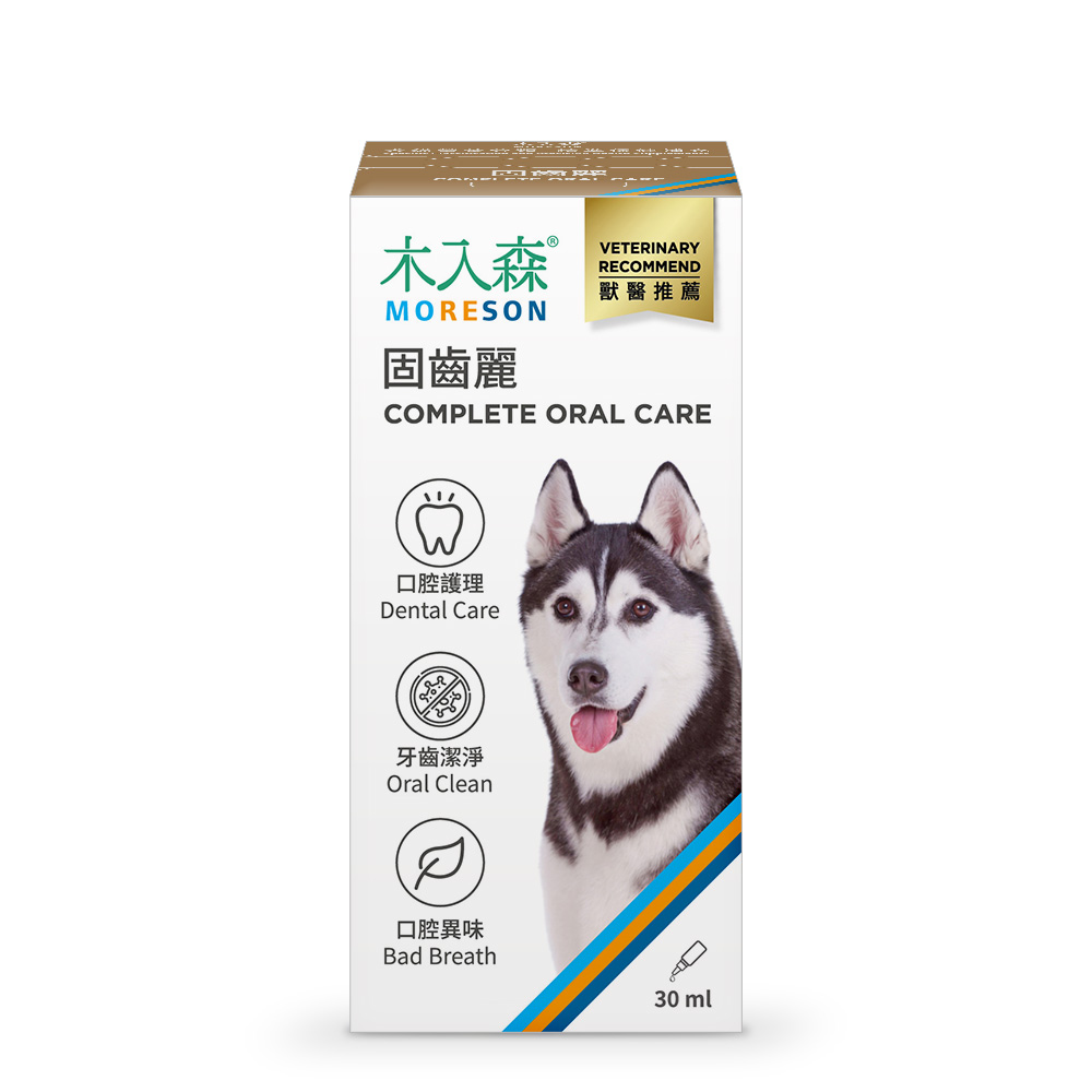 【MORESON 木入森】犬寶固齒麗口滴劑 口腔保健 消除狗狗口腔異味(30ml) - 全聯全電商