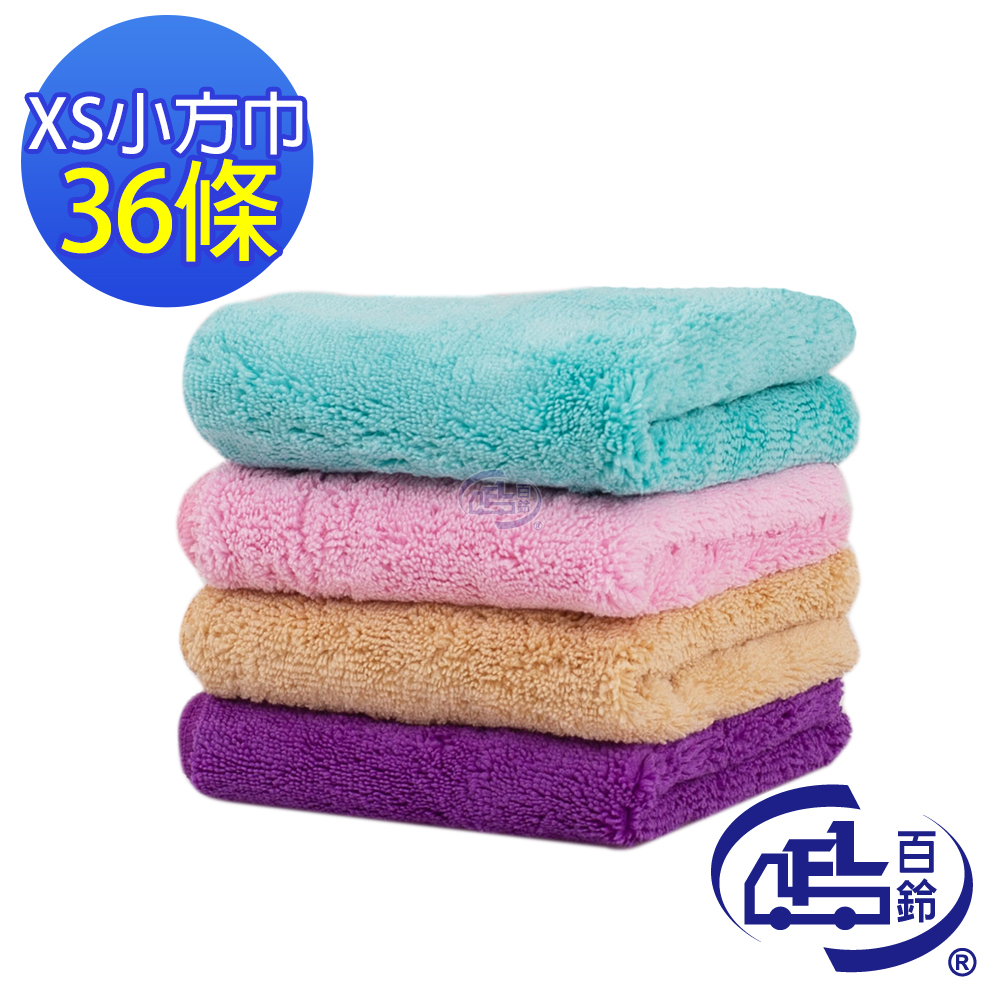 【百鈴】Aqua超乾爽舒適巾XS小方巾-36條(吸水巾/擦巾/抹布/擦手巾/超細纖維/雪尼爾)(1組) - 全聯全電商
