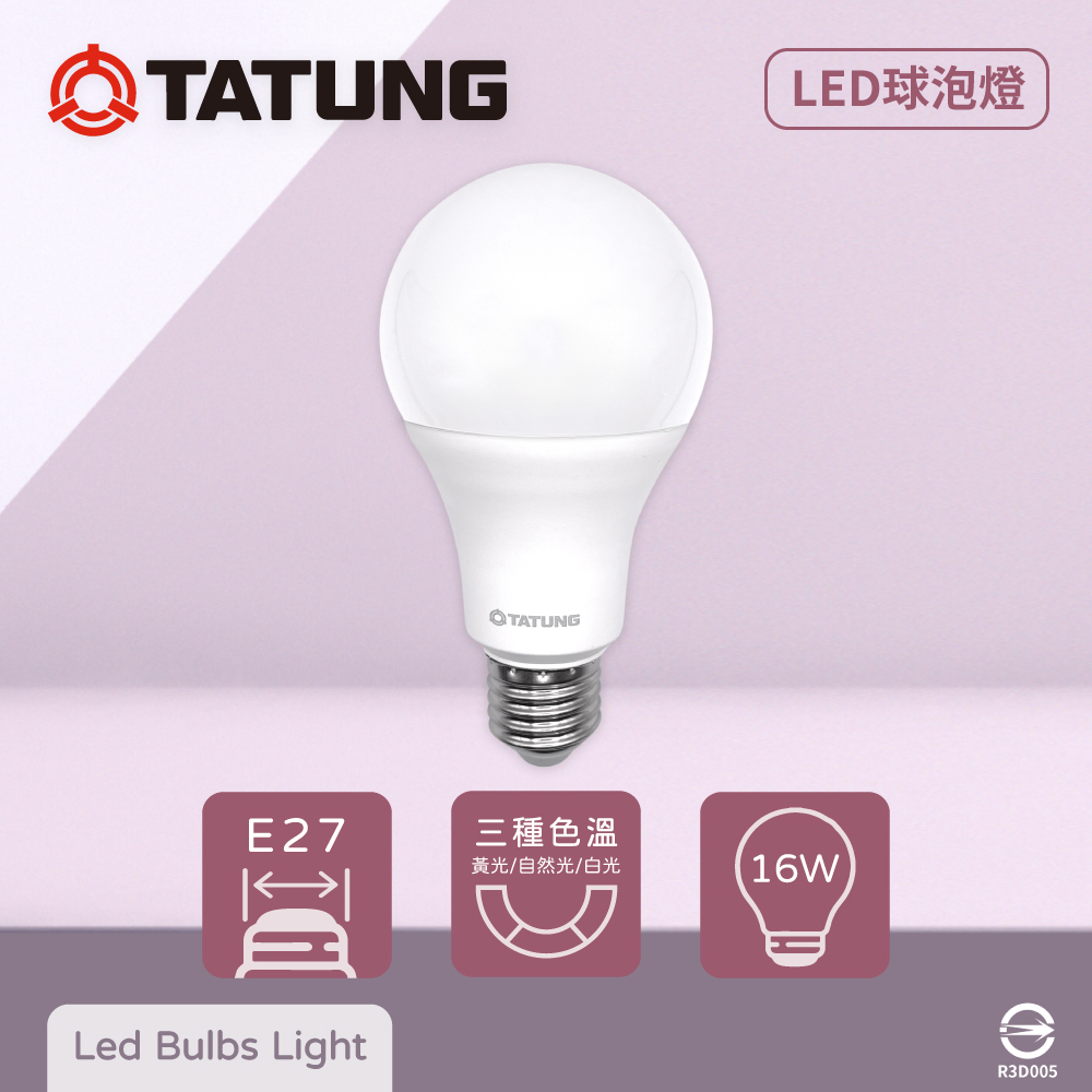 【TATUNG 大同】LED燈泡 16W E27 全電壓 LED 球泡燈(10入組) - 全聯全電商