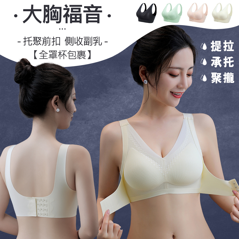 【KISSDIAMOND】微調整固定杯大尺碼無鋼圈內衣(無痕內衣/KDW-7701/M-5XL)(尼龍+彈性纖維) - 全聯全電商