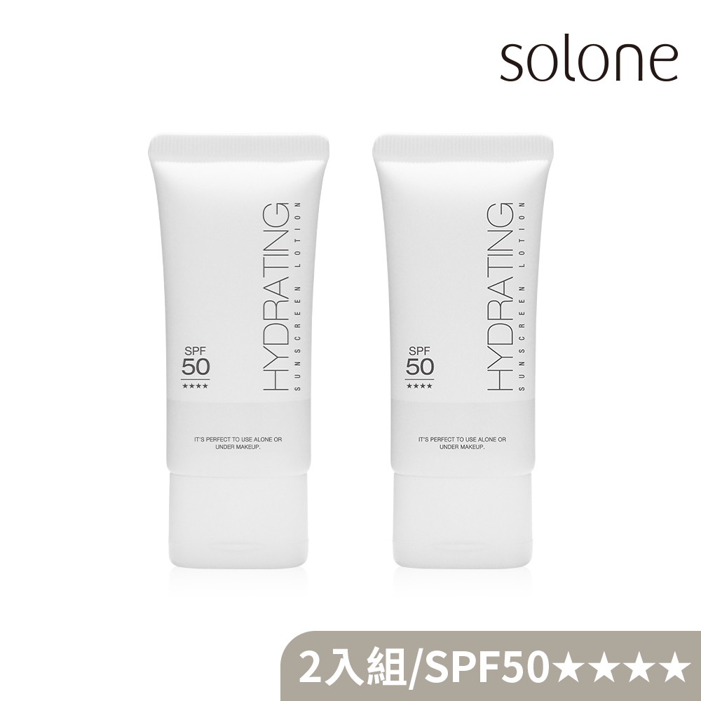 【Solone】水感潤透防曬隔離凝乳 SPF50 ★★★★(2入組) - 全聯全電商