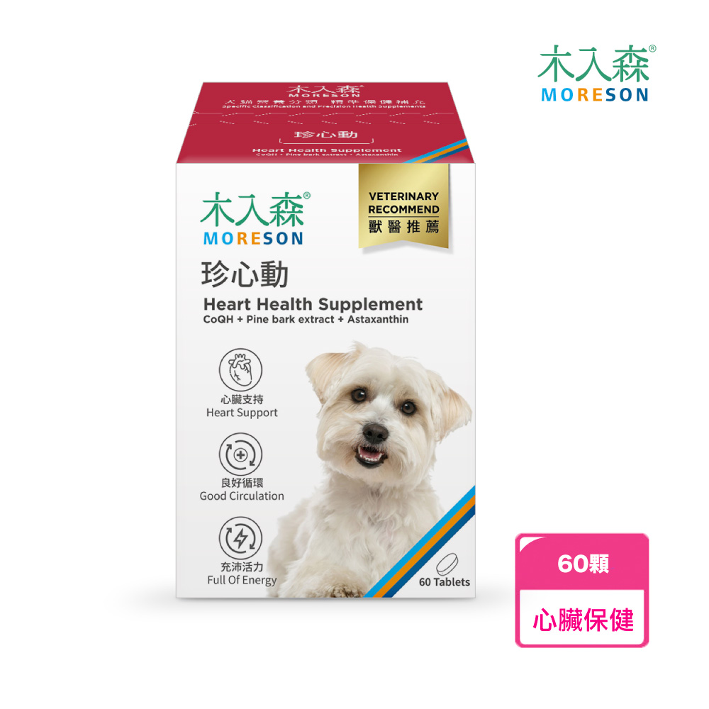 【MORESON 木入森】犬寶珍心動 - 60顆(1盒) - 全聯全電商