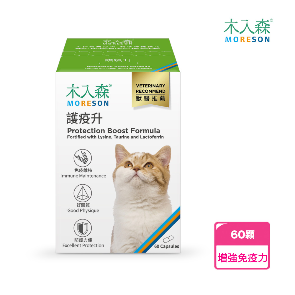 【MORESON 木入森】貓咪護疫升 - 60顆(1盒) - 全聯全電商