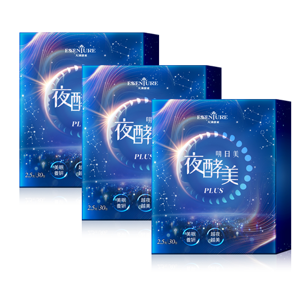 【大漢酵素】明日美夜酵美粉PLUS-3入組(2.5gx30包/盒x3盒) - 全聯全電商