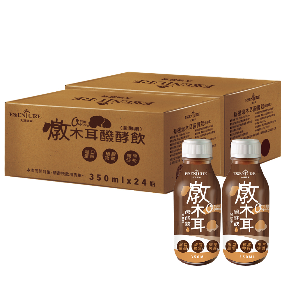 【大漢酵素】有機燉木耳醱酵飲-2入組(350mlx24瓶/箱x2箱) - 全聯全電商