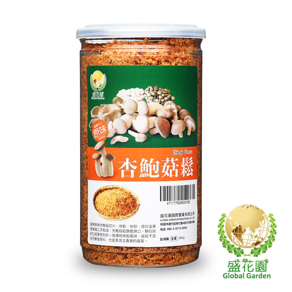 【盛花園】 杏鮑菇鬆-原味(380g±5g/入) - 全聯全電商