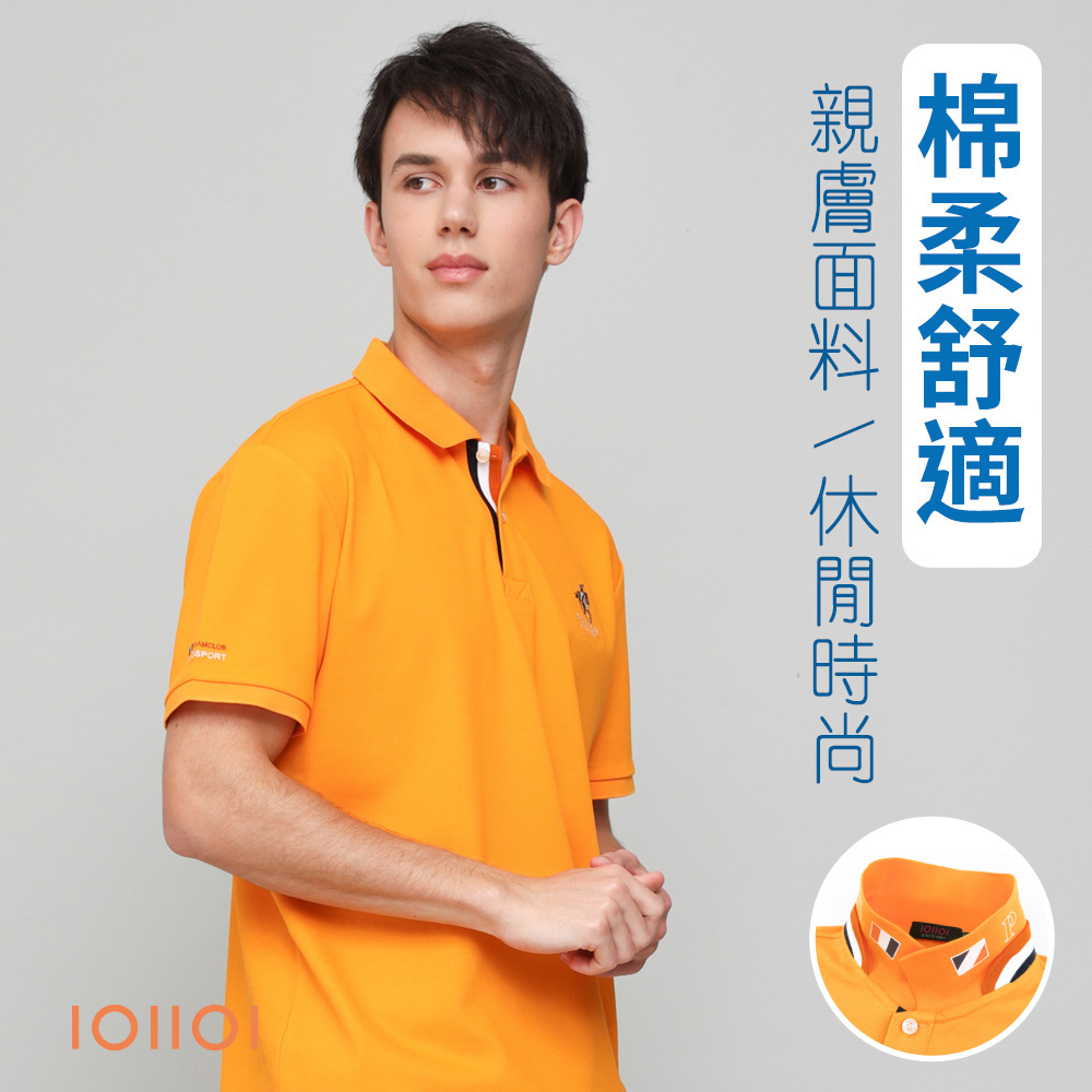 【oillio 歐洲貴族】短袖刺繡POLO衫 休閒商務 棉POLO 25563510(黃色 25563520) - 全聯全電商