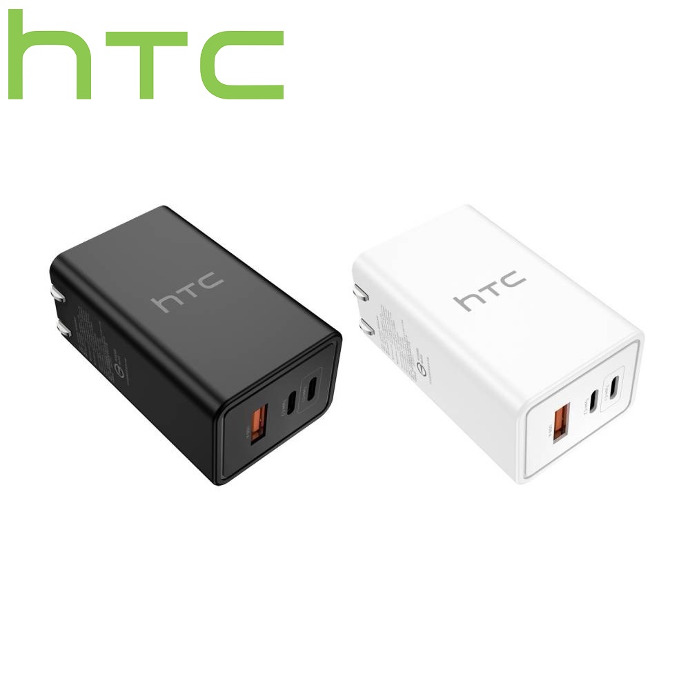 【HTC 宏達電】65W GaN三孔快充頭 旅充頭 充電器 充電頭(CH02) - 全聯全電商