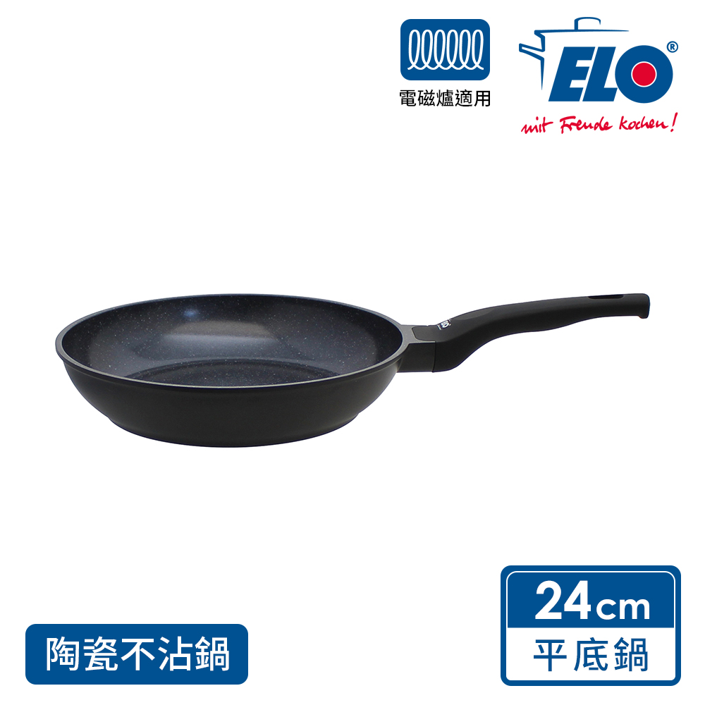 【德國 ELO】重壓鑄造24CM陶瓷不沾平底鍋(電磁爐適用) - 全聯全電商