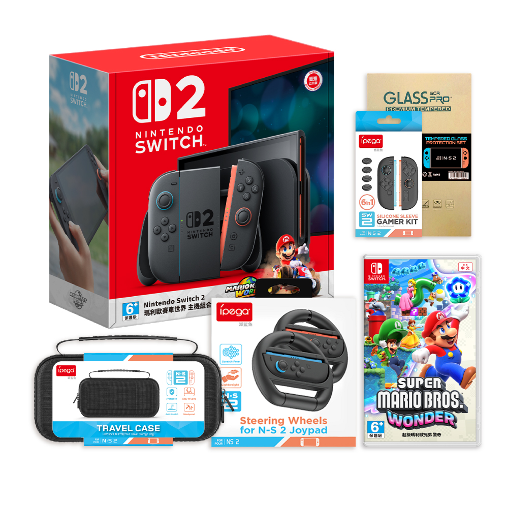 【Nintendo 任天堂】【現貨】Switch 2 NS2瑪利歐賽車同捆主機+NS 超級瑪利歐兄弟驚奇+(專用包+保護貼+方向盤+手把類比套) - 全聯全電商