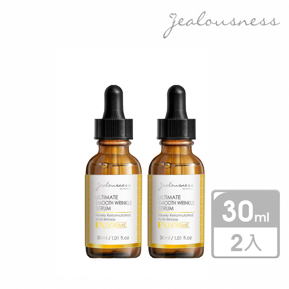 【Jealousness 婕洛妮絲】燕窩胜肽撫紋精華(30mlx2) - 全聯全電商