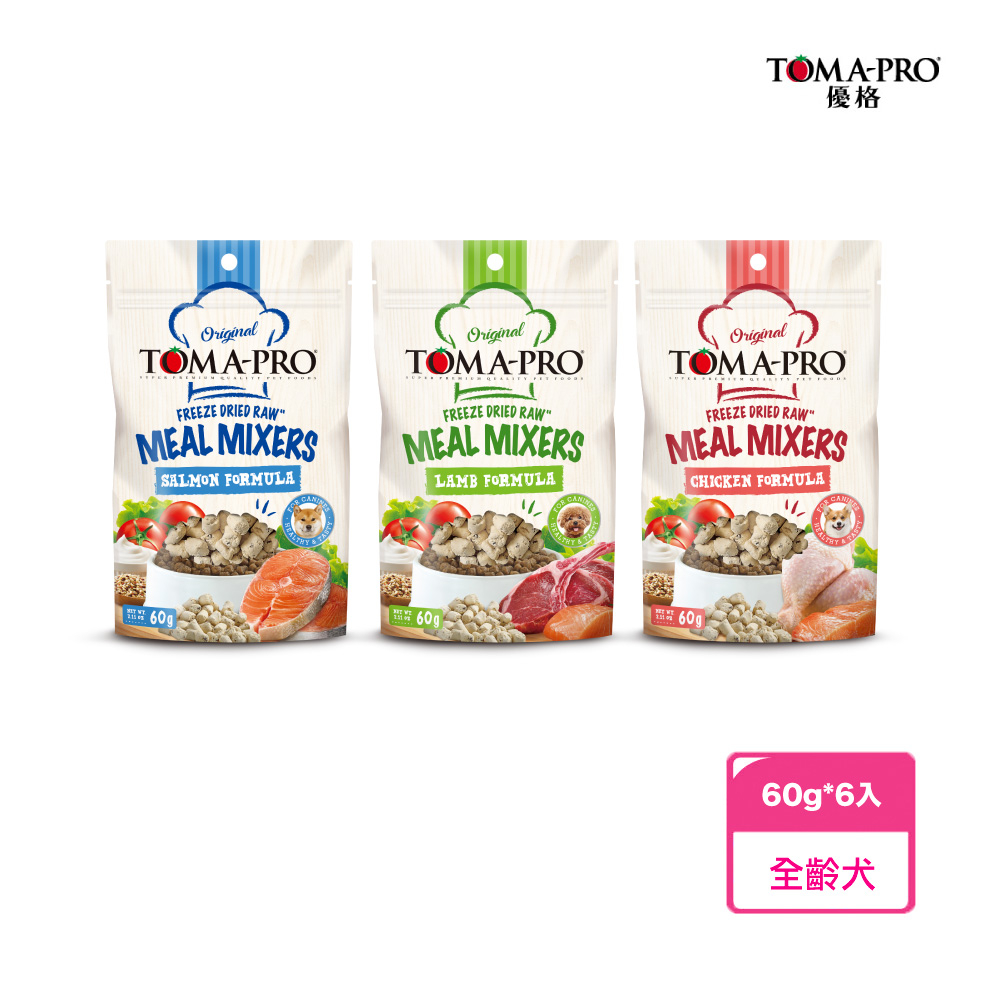 【TOMA-PRO 優格】犬用鮮肉佐餐凍乾系列 - 60g6入(6入) - 全聯全電商