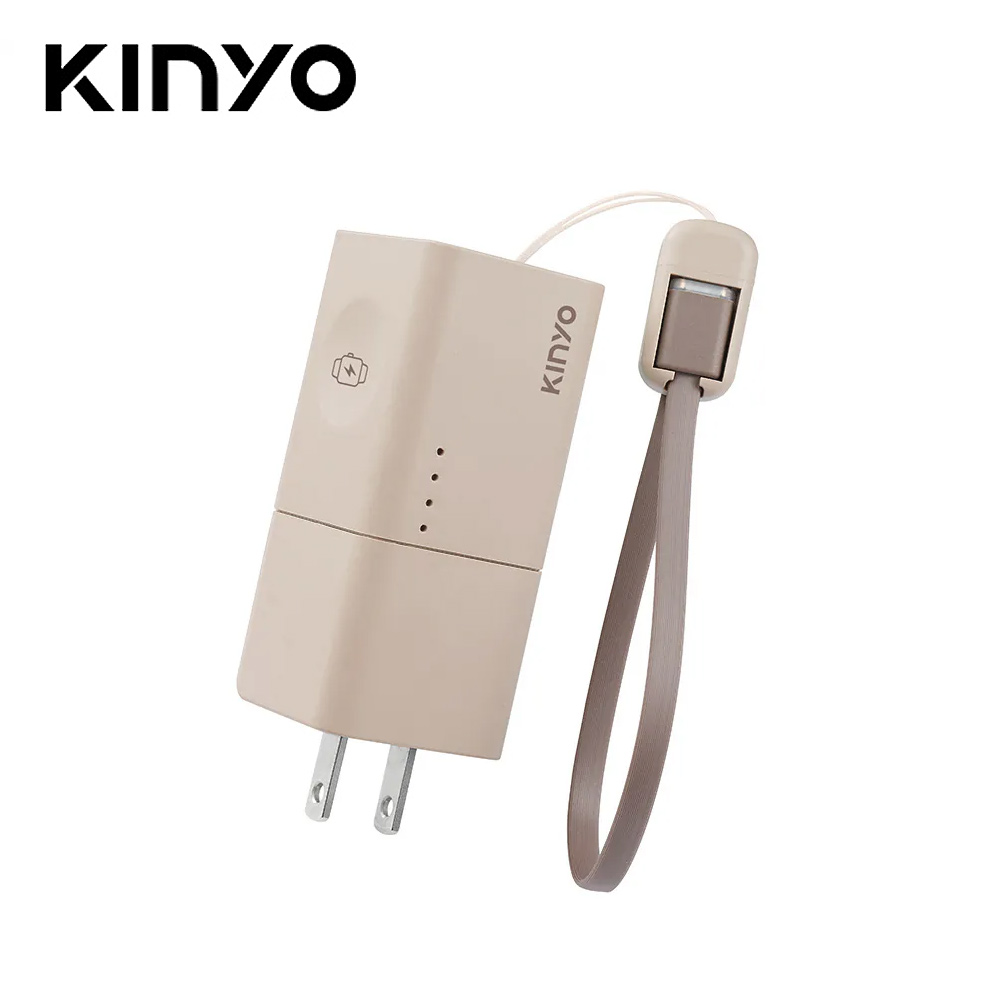 【KINYO 耐嘉】KPB-2652 5000mAh 五合一自帶AC迷你萬能行動電源-棕色(AC 100240V全球通用寬電壓) - 全聯全電商