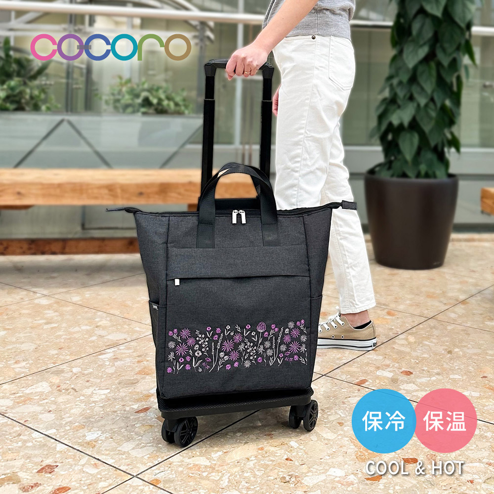 【日本 cocoro】Floris 防潑水刺繡保溫保冷四輪摺疊購物車-18L(菜籃車/買菜車/銀髮推車 ) - 全聯全電商