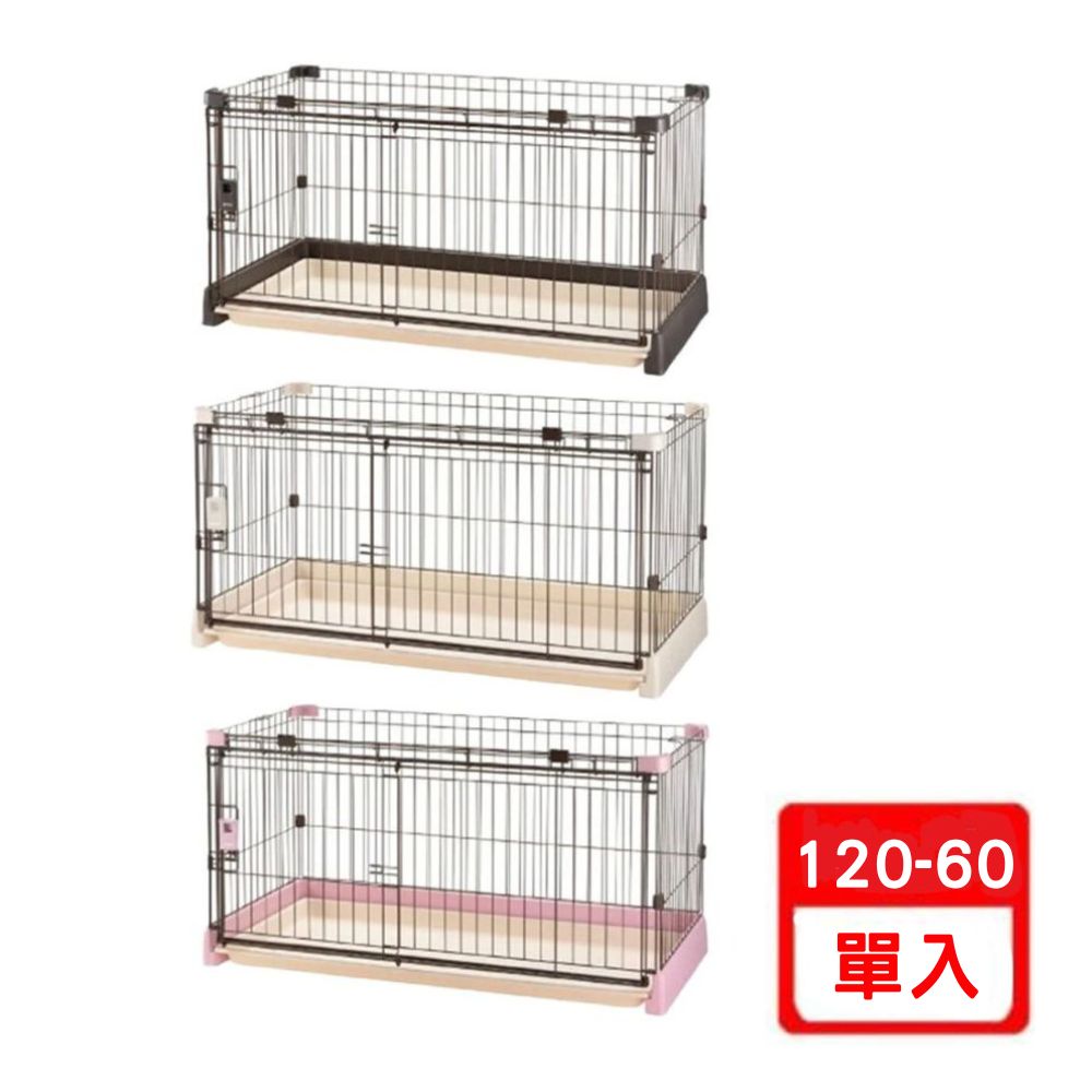 【Richell 利其爾】新寵物用簡單打掃圍欄 120-60 ＜深棕/淺粉/米白＞(＜深棕/淺粉/米白＞) - 全聯全電商