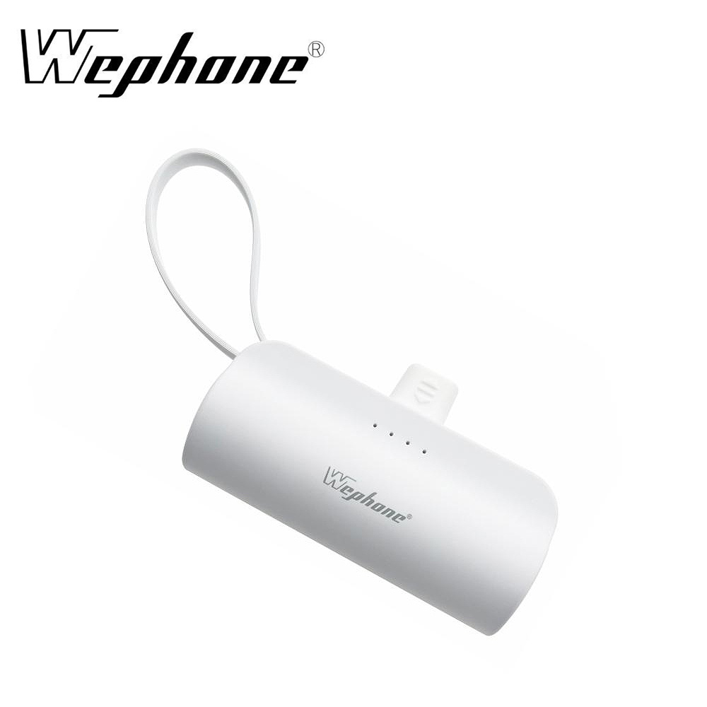 【WEPHONE】iCute 5000mAh 直插式行動電源-白(USBC 充電座自帶Lightning 充電線) - 全聯全電商