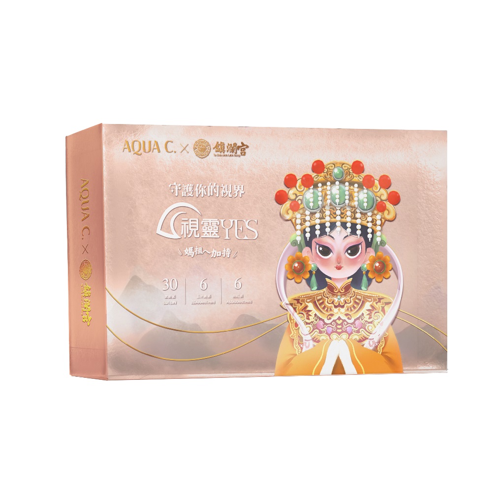 【AQUA C. 花漾皙】視靈YES·三效游離型葉黃素(30包/盒裝) - 全聯全電商