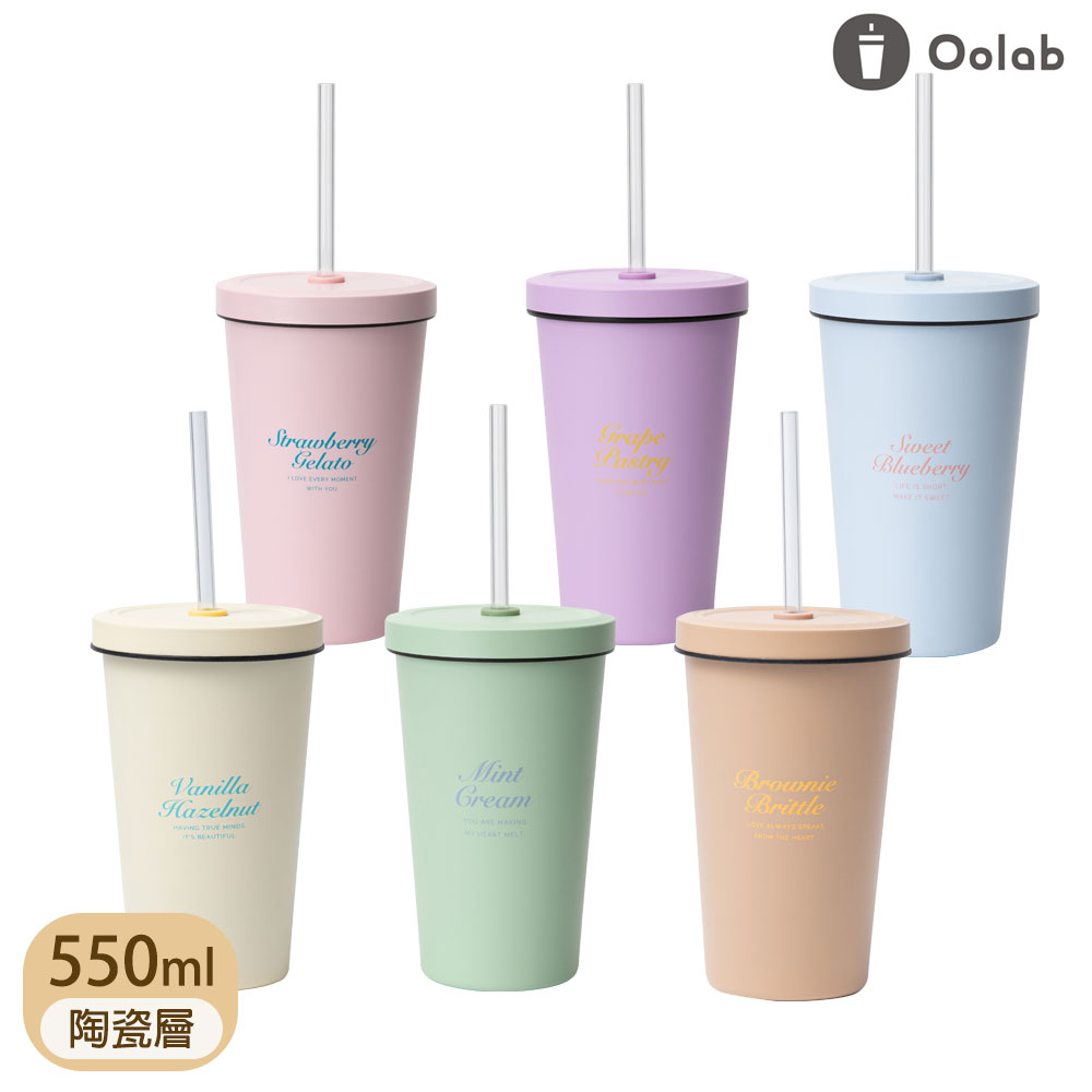 【Oolab 良杯製所】冰淇淋系列 陶瓷易潔層吸管杯 550ml(2入組) - 全聯全電商