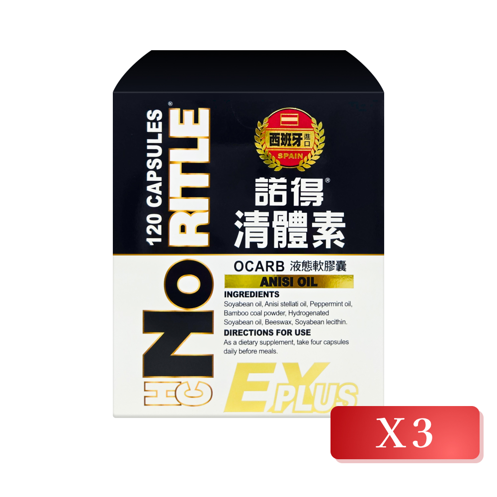 【NORITLE 諾得】清體素OCARB液態軟膠囊EX PLUS 120粒/盒(3入組) - 全聯全電商