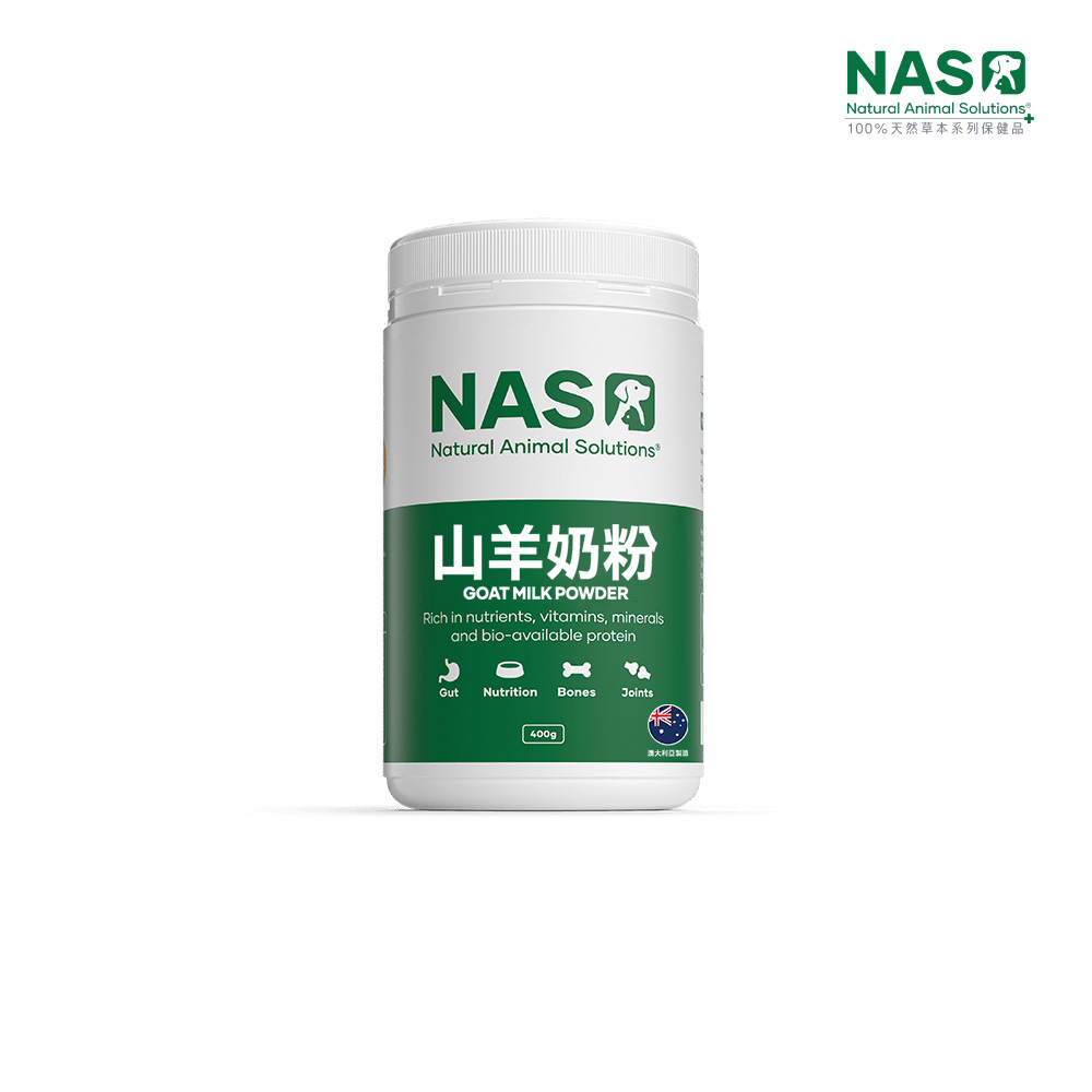 【NAS】Goat Milk Powder 山羊奶粉 400g(1罐) - 全聯全電商