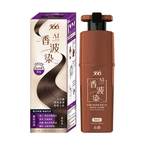 【566】AI香波染-栗棕色(190g) - 全聯全電商