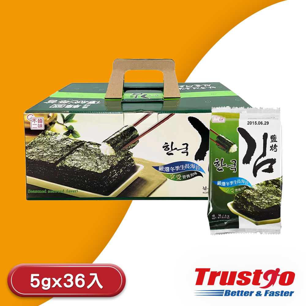 【韓味不二】鹽味海苔(5g*36包 禮盒裝) - 全聯全電商
