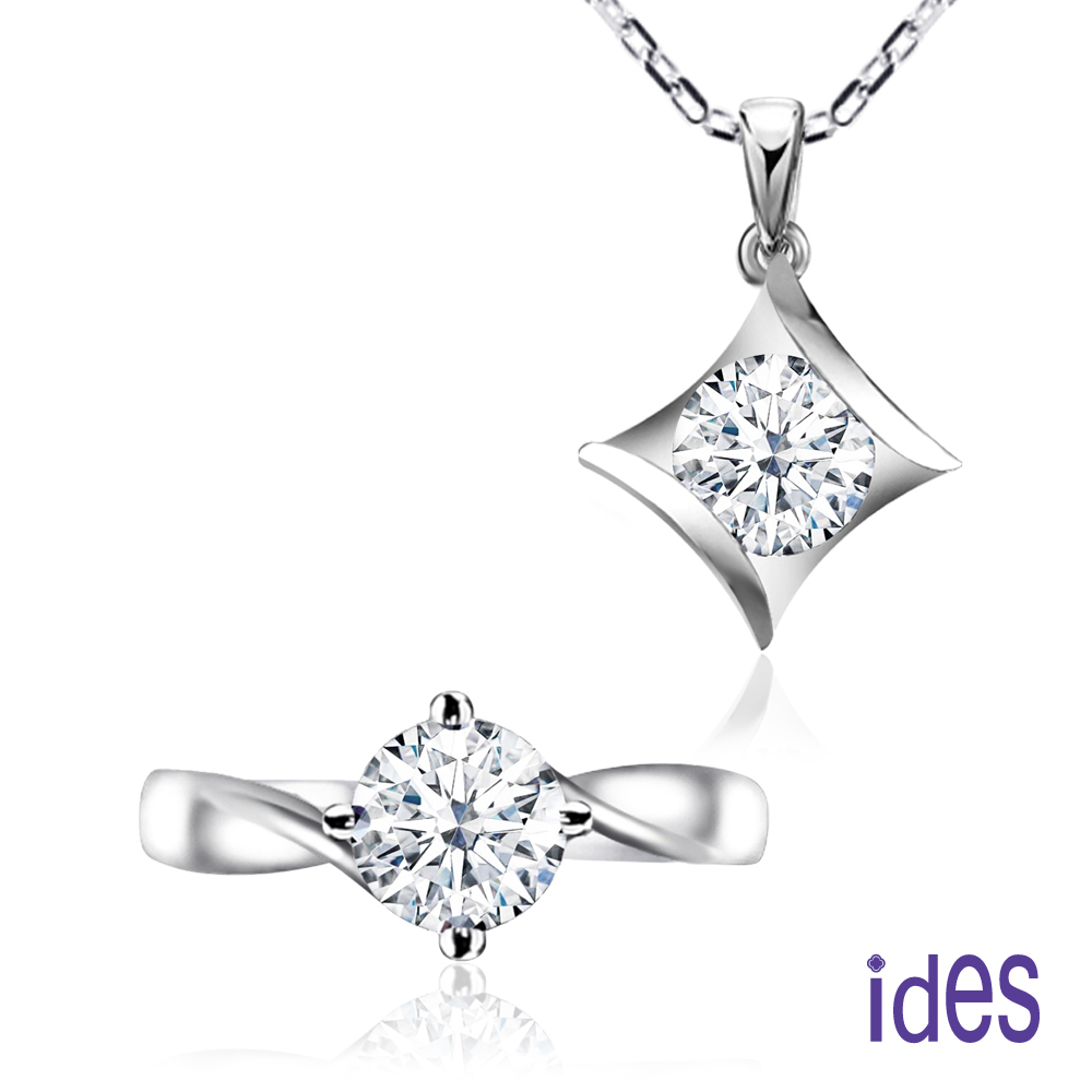 【ides 愛蒂思】情人禮物 日系設計50分E/VS2極優EX車工鑽石戒指項鍊套組/(知性) - 全聯全電商
