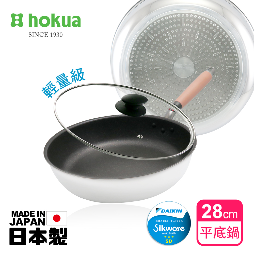 【hokua 北陸】日本製極大金IH輕量級不沾平底鍋28cm(含蓋)(不挑爐具/可用金屬鏟) - 全聯全電商