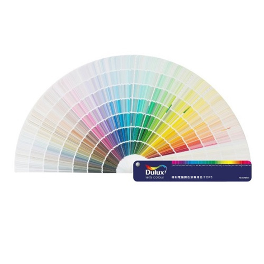 【Dulux 得利塗料】CP5 2079色扇型色卡(一本裝) - 全聯全電商