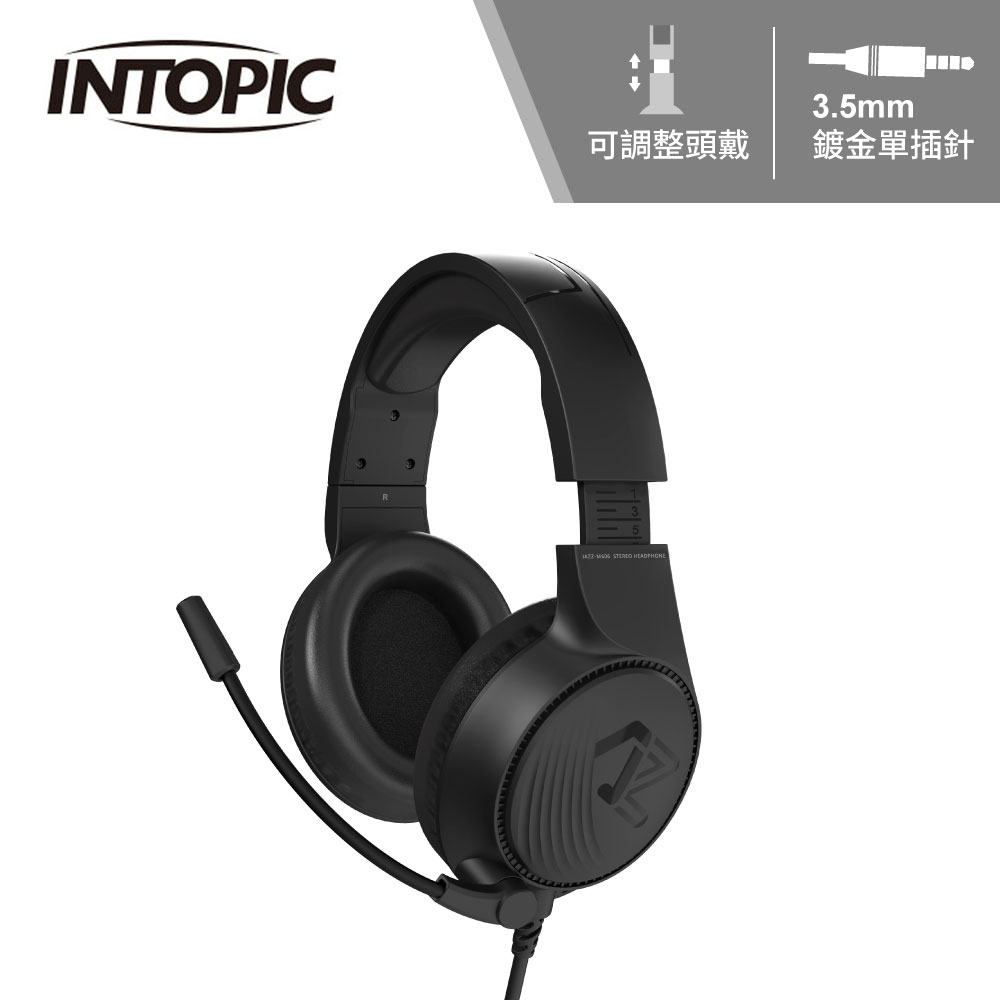 【INTOPIC 廣鼎】JAZZ-M606 頭戴式耳機麥克風(提供被動式降噪) - 全聯全電商