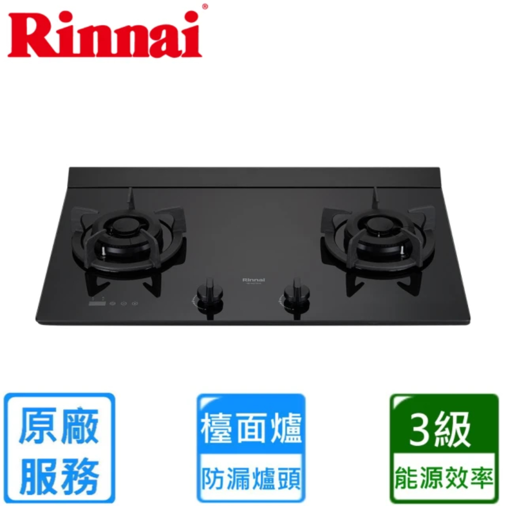 【Rinnai 林內】定時檯面式極炎玻璃雙口爐((RB-M2720GB)) - 全聯全電商