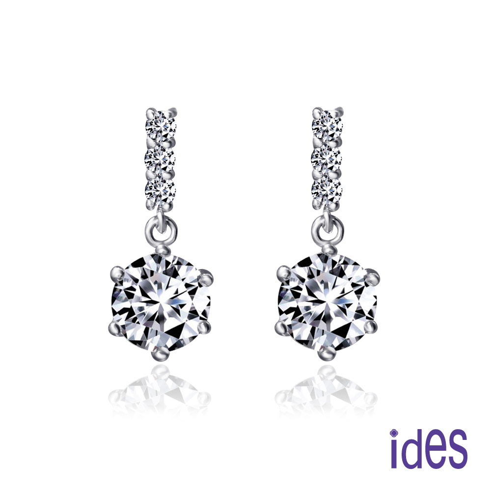 【ides 愛蒂思】都會OL系列一克拉E/VS2八心八箭極優EX車工鑽石耳環（1邊各50分）/(愛閃耀) - 全聯全電商