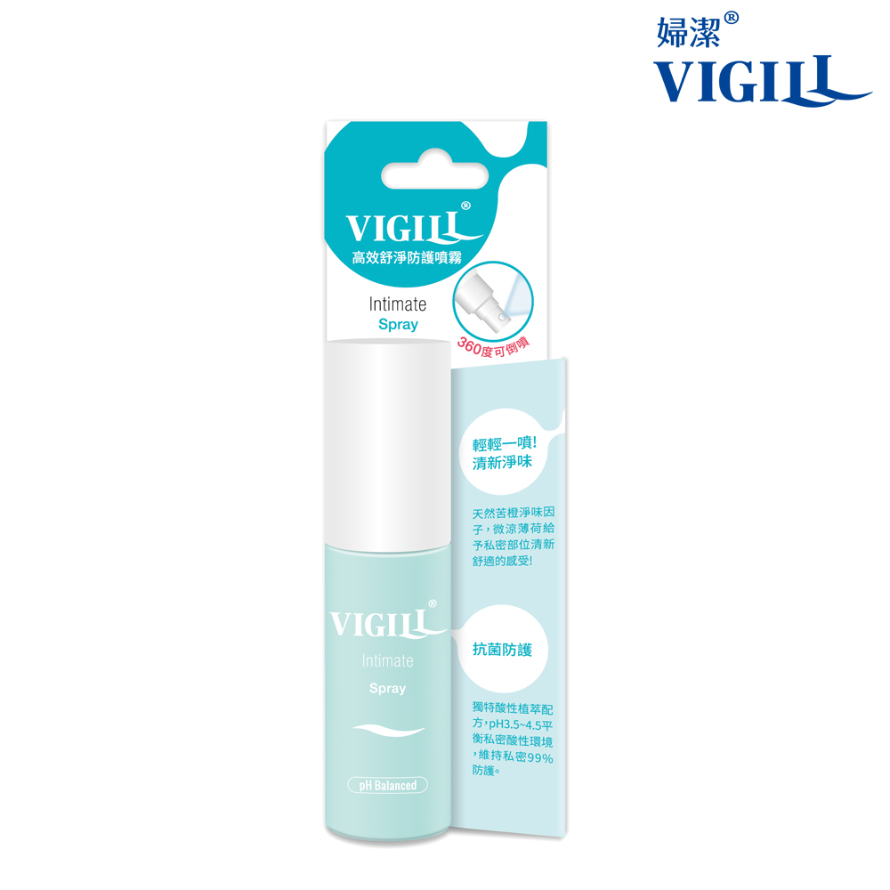 【婦潔 VIGILL】高效舒淨防護噴霧-微涼 35mL/瓶(35ml) - 全聯全電商
