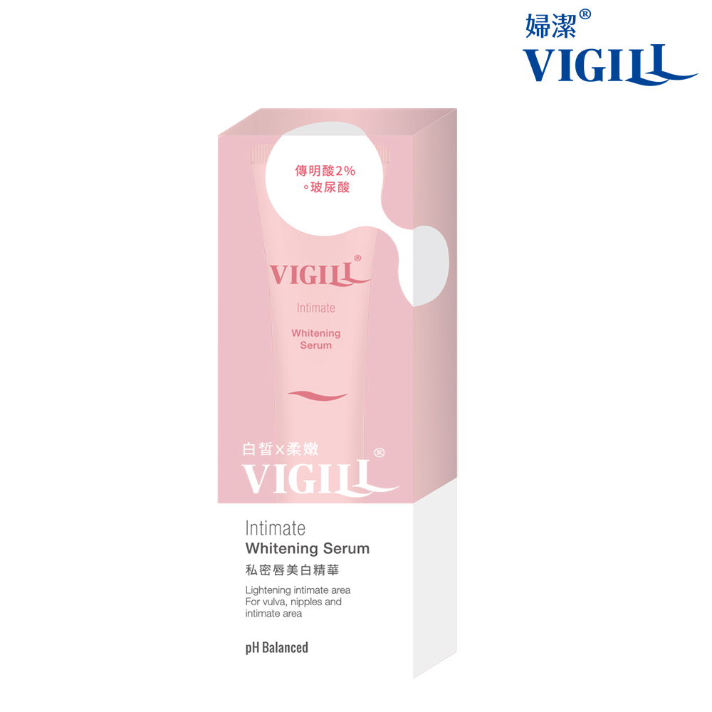 【婦潔 VIGILL】私密唇美白精華 30mL/盒(30ml) - 全聯全電商