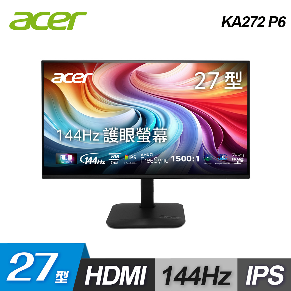 【ACER 宏碁】KA272 P6 27型 IPS 144Hz 護眼電腦螢幕(27吋內建喇叭FreeSync1ms) - 全聯全電商