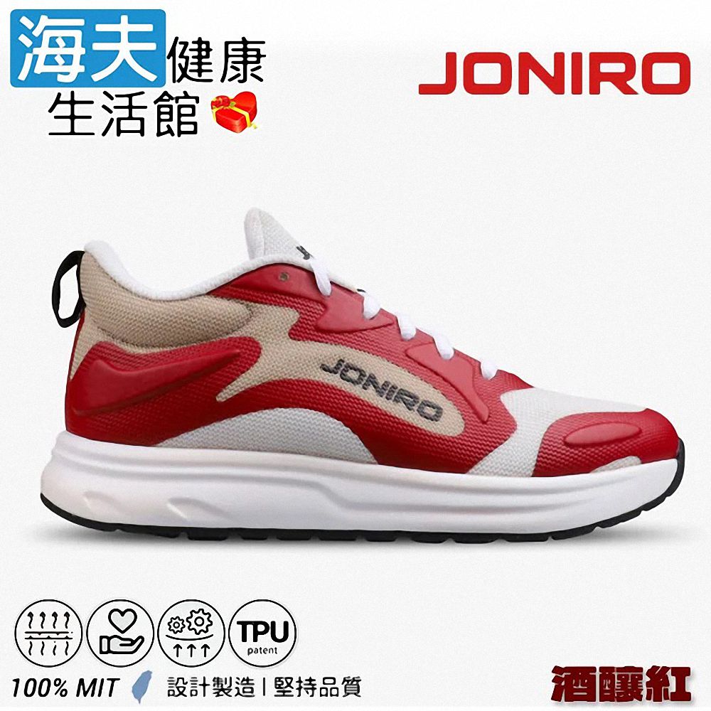 【海夫健康生活館】JB212 Buzzer復古籃球鞋 酒釀紅 女款(55976) - 全聯全電商