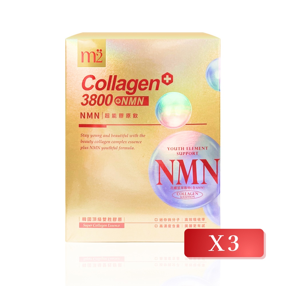 【m2 美度】NMN超能膠原飲 7包/盒(3入組) - 全聯全電商