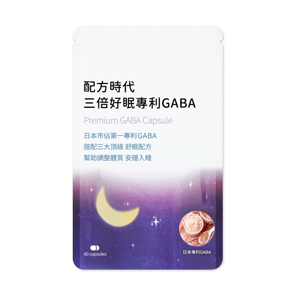 【配方時代】三倍好眠專利GABA(60顆/袋) - 全聯全電商