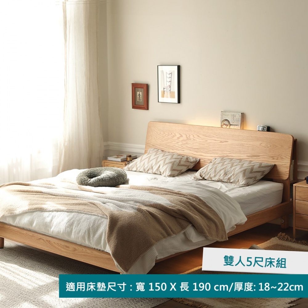 【hoi! 好好生活】源氏木語西雅圖橡木原木色斜靠雙人5尺150x190夜燈低舖床架 Y90B28(【hoi】H014324397@49695 ...